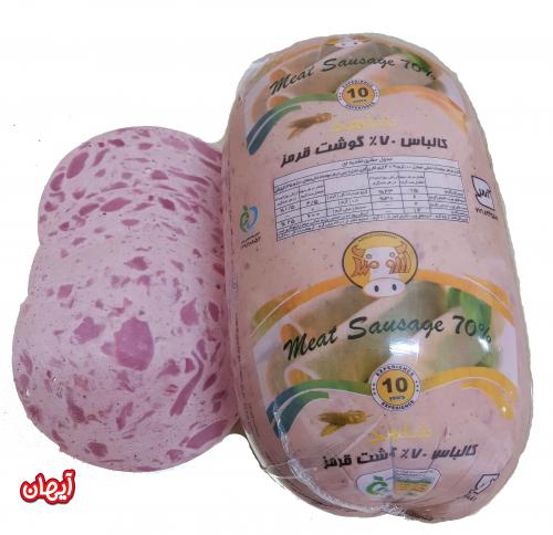 کالباس و ژامبون پخش آیهان